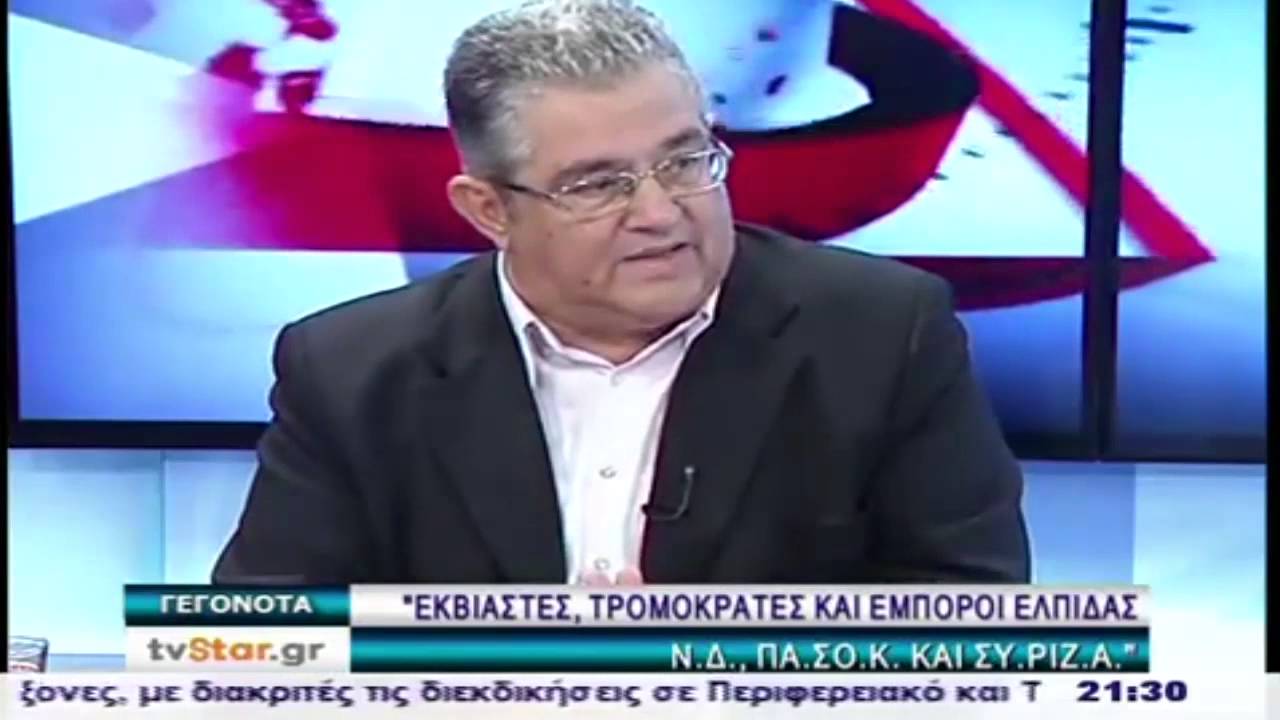 ΣΥΝΕΝΤΕΥΞΗ ΤΟΥ ΔΗΜΗΤΡΗ ΚΟΥΤΣΟΥΜΠΑ ΣΤΟ ΣΤΑΡ ΚΕΝΤΡΙΚΗΣ ΕΛΛΑΔΑΣ - YouTube