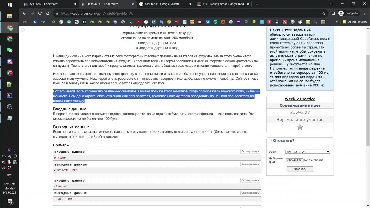 Week 2 Practice Solution - YouTube