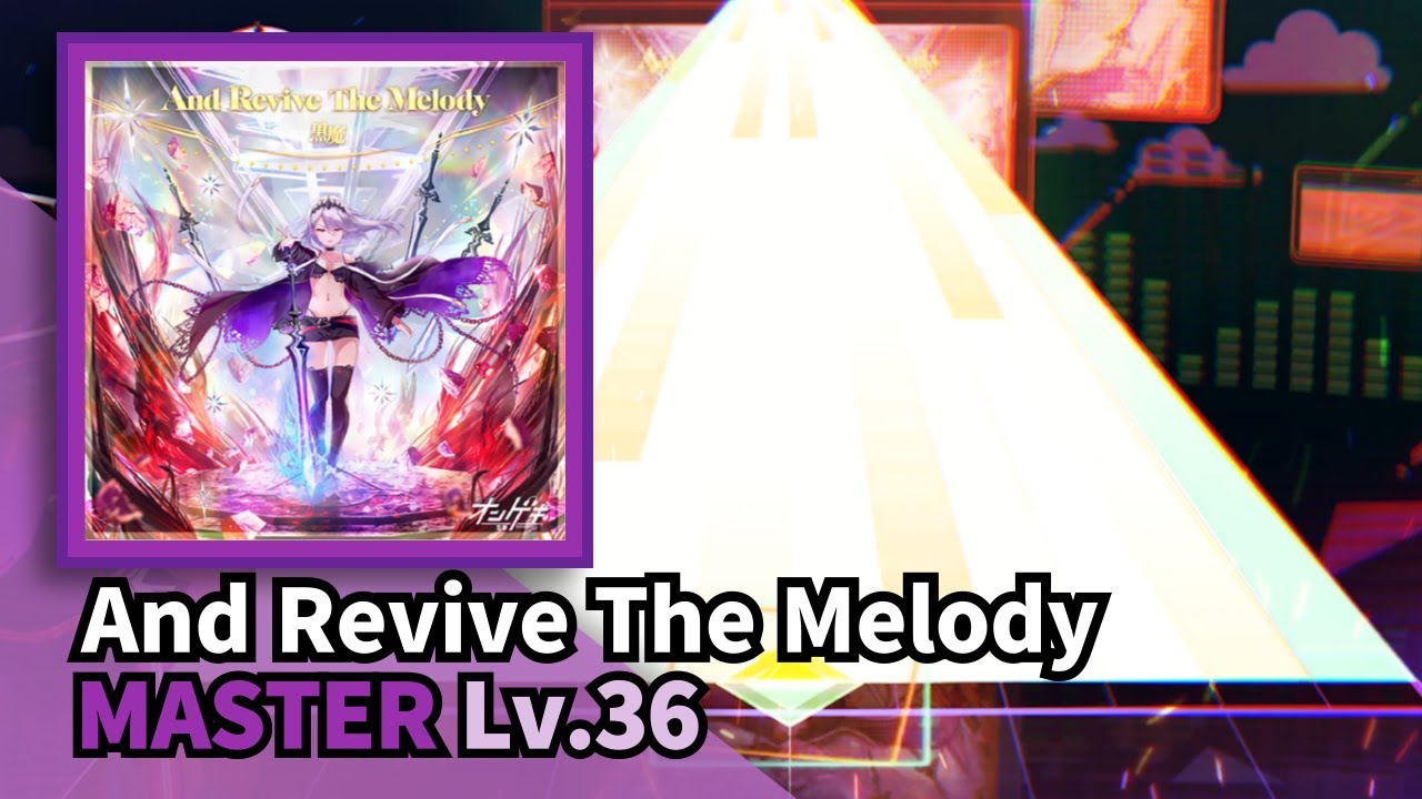 [project sekai fanmade] 黒魔 - And Revive The Melody [MASTER Lv.36] - YouTube