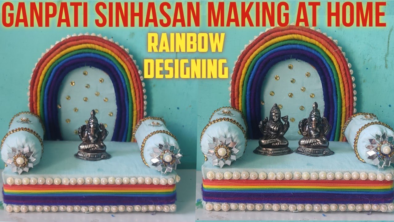 How to make Ganpati singhasan at home. Ganpati sinhasan special rainbow ...