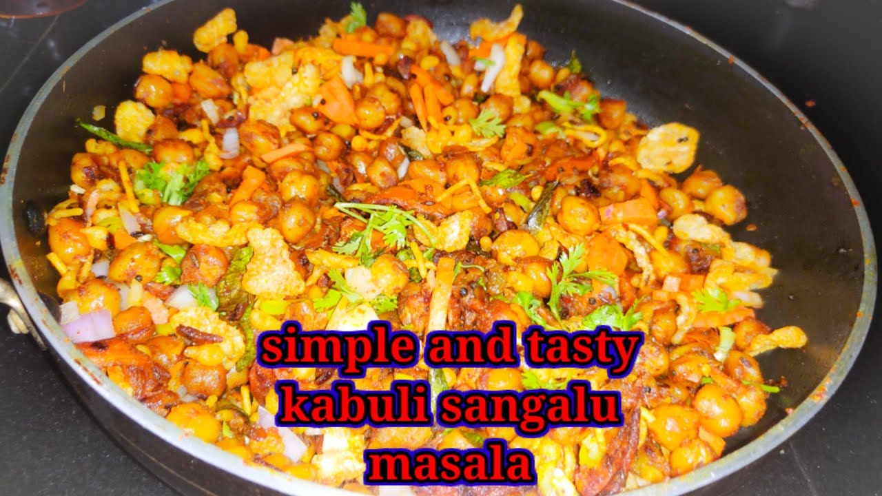 Kabuli sanagalu masala easy and simple preparation - YouTube