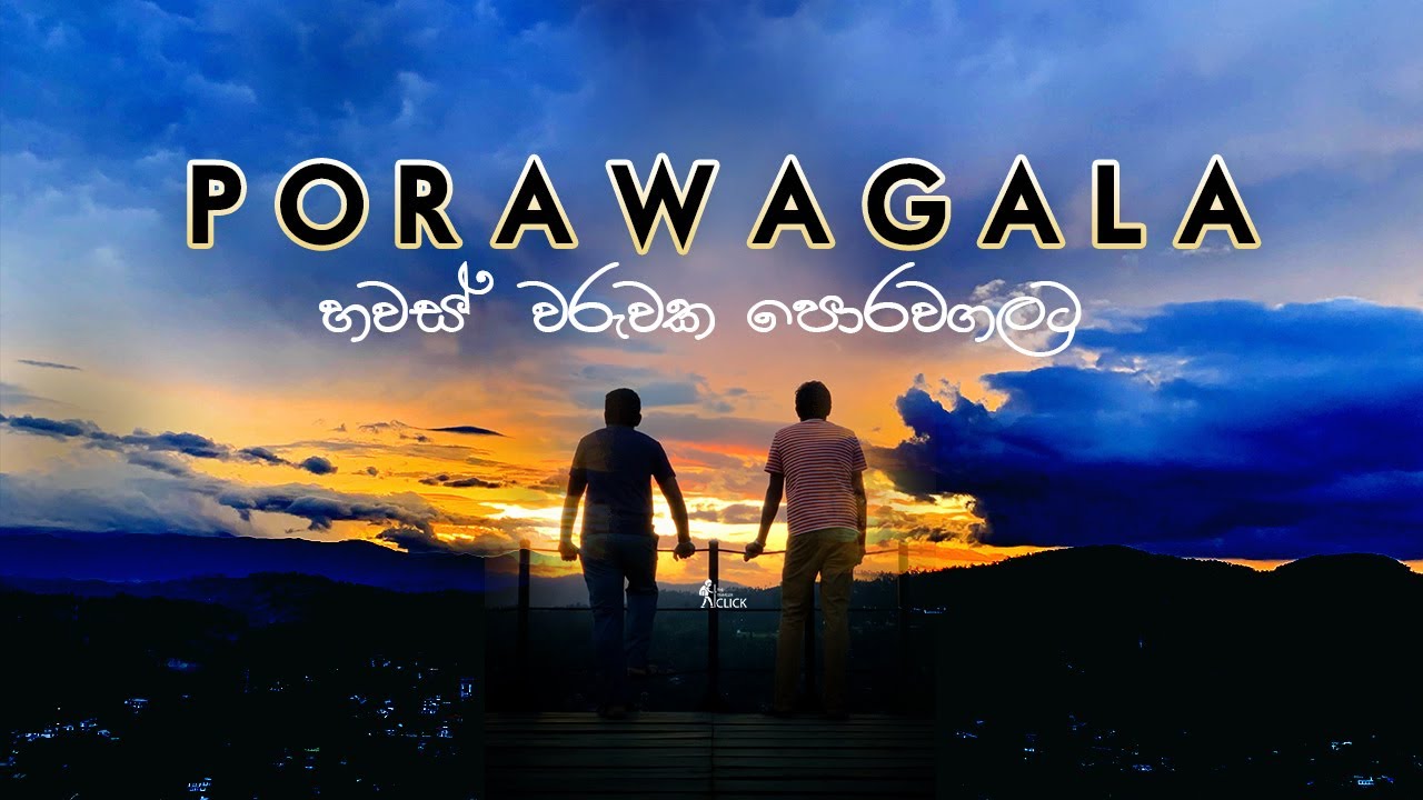 Porawagala View Point | පොරවගලේ සවස් වරුවක | බණ්ඩාරවෙල💚🍃🇱🇰 #nature # ...