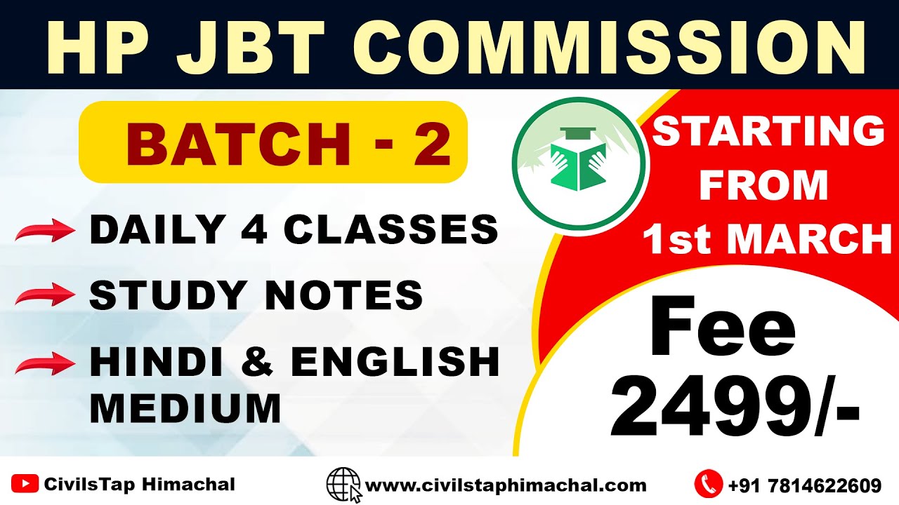 HP JBT Commission | Online Batch 2 | Starting from 1st March. 2023 ...