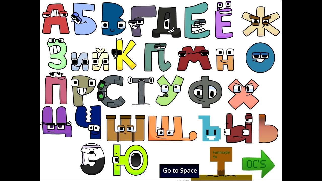 Interactive Russian Alphabet Lore Reloaded 1.1 - YouTube