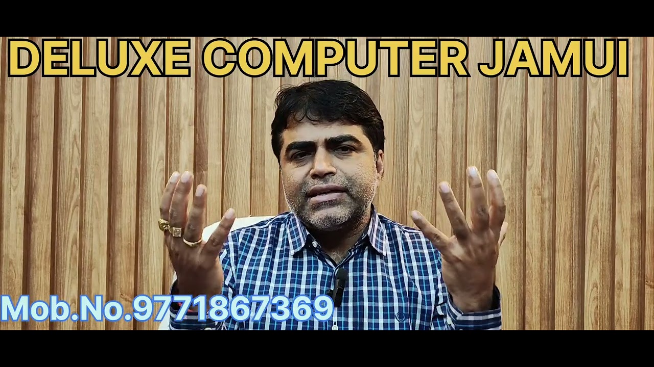 DELUXE COMPUTER Jamui - YouTube