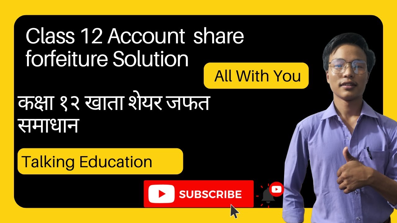 Class 12 Account share forfeiture Solution with model question - YouTube