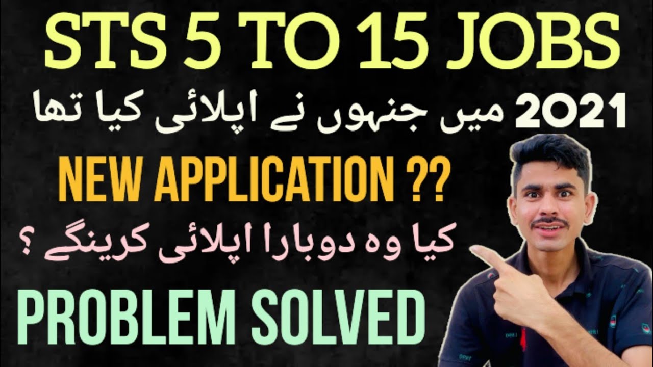 STS 5 to 15 Jobs|Matriculation Category 2021 Applied Candidates|Can ...