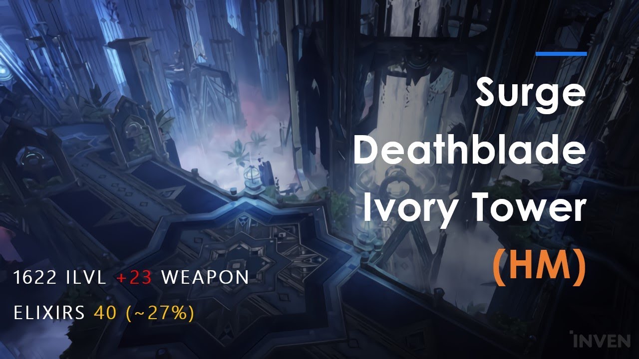 LOST ARK | 1622 Surge Deathblade - Ivory Tower (Hard) All Gates • 1UF ...