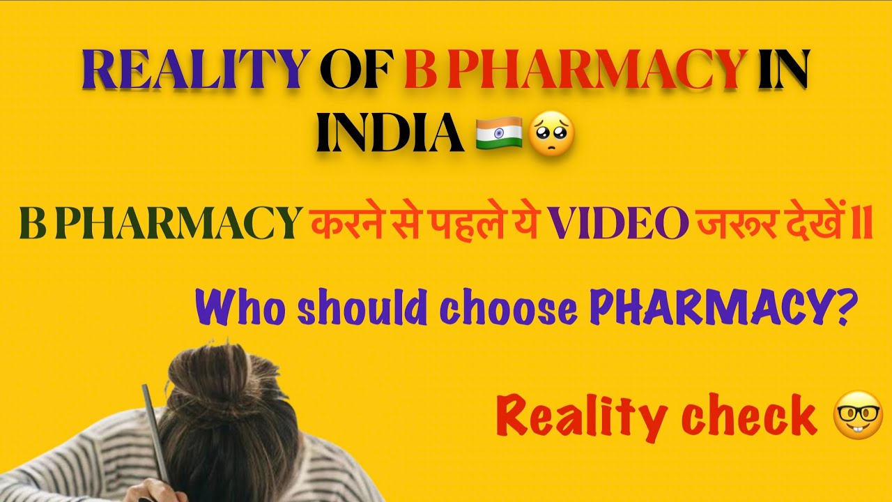 Reality of B PHARMACY in India 🇮🇳 ll Plz watch this video before ...