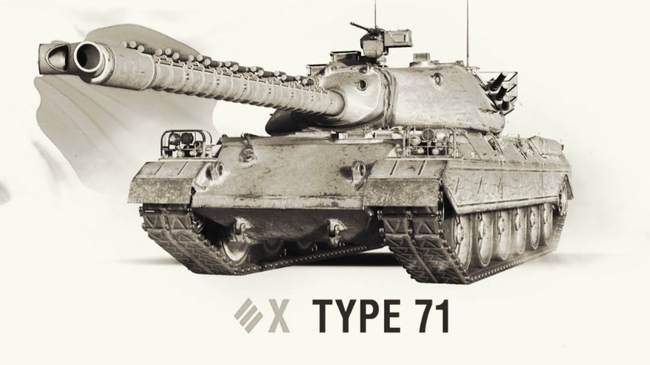 Type 71 БОМБИЧЕСКИЙ БОЙ МИРА ТАНКОВ WOT #леста #worldoftanks #world # ...