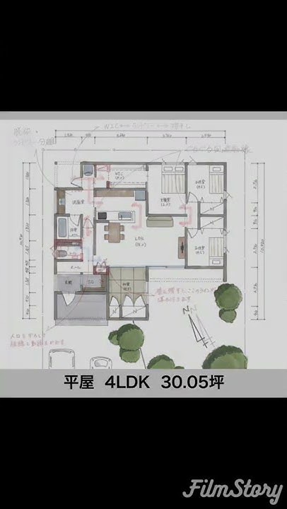 平屋4LDK(30.05坪)の間取り事例 - YouTube