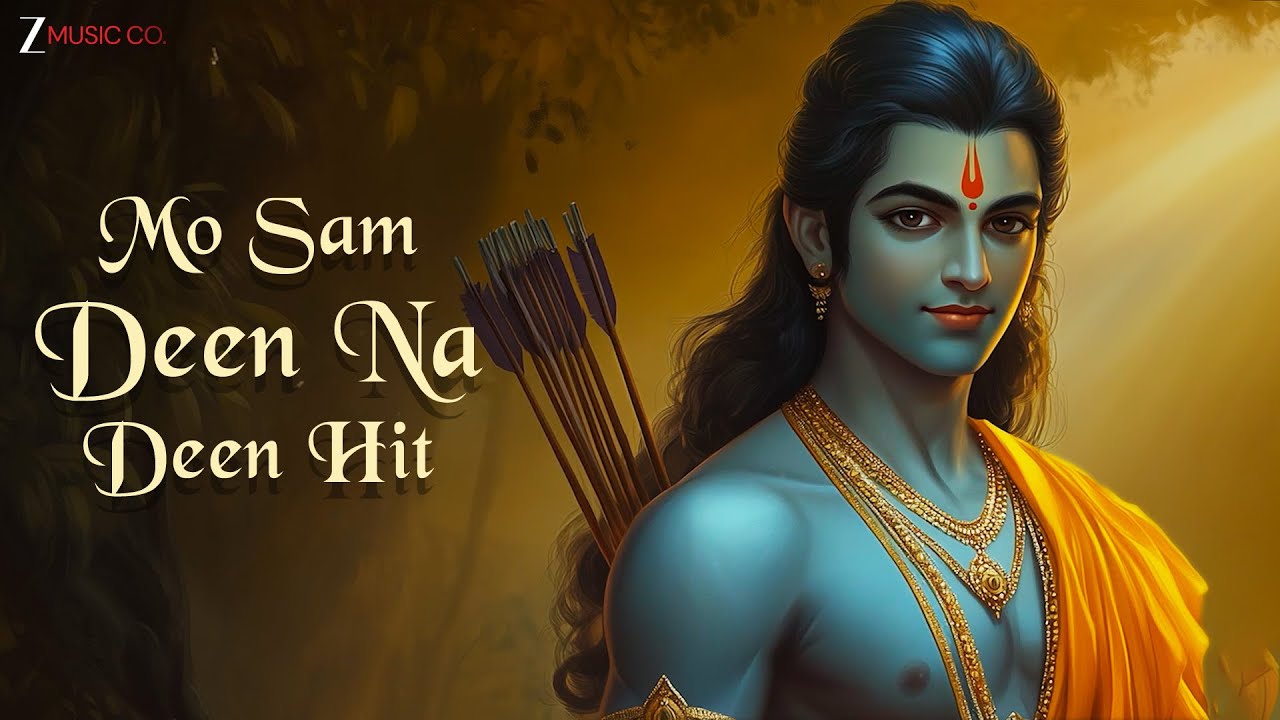 Mo Sam Deen Na Deen Hit - Piyush Shukla & Jaideep Verma: Song Lyrics, Music Videos & Concerts