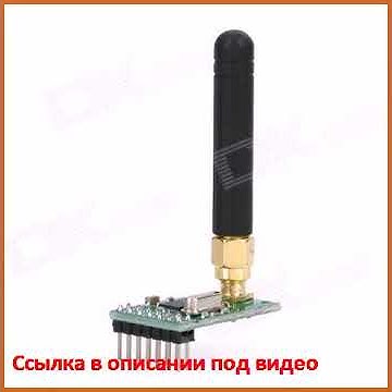 NRF905 Wireless Communication Transmission Module for Arduino (Works with Official Arduino ...