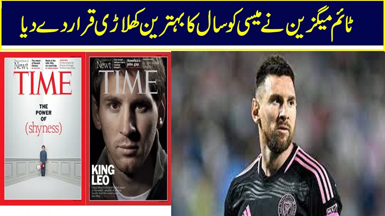Messi appear on Time Magazine cover - YouTube