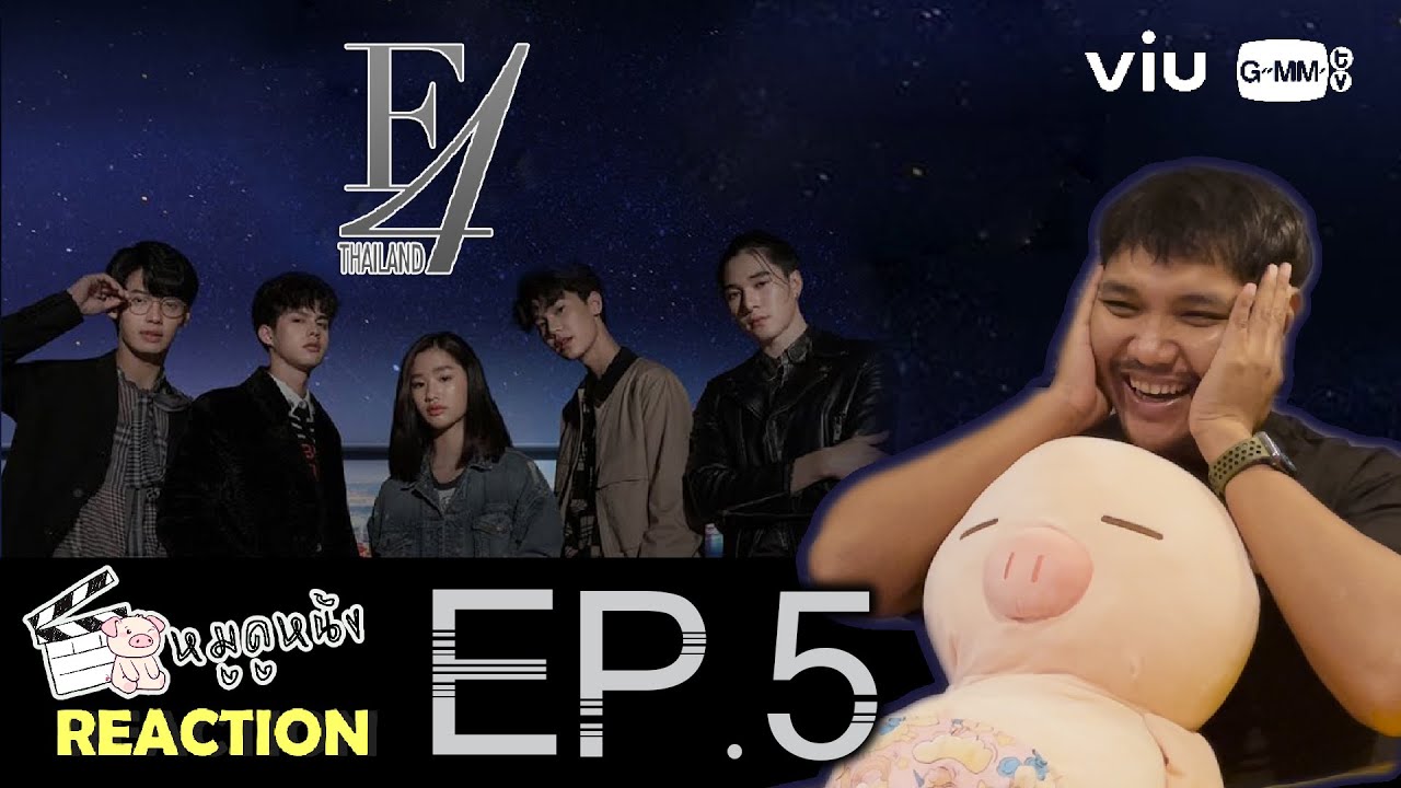 [Reaction] F4 Thailand EP.5 | หัวใจรักสี่ดวงดาว | หมูดูหนัง | หมูตั้ม ...