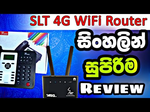 SLT 4G Huawei B310 Router unboxing & Review and Test .... - YouTube