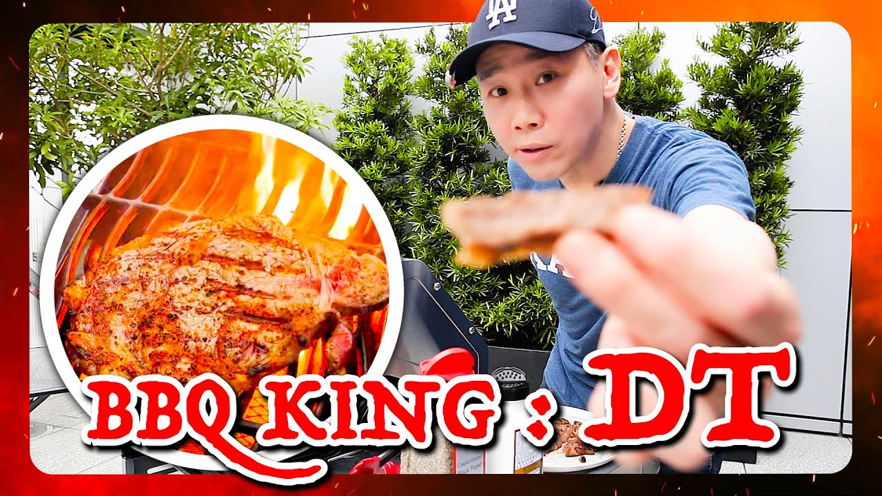 這次DT真的in the house了…陶喆A.K.A. BBQ King 教你如何宅在家烤出道地的美式牛排 #好家在我在家 - YouTube