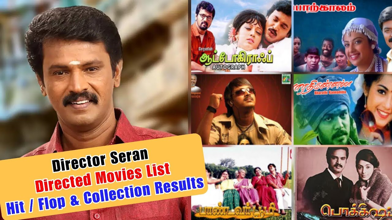 Director Seran Directed Movies List | Hit / Flop Details & Collection ...