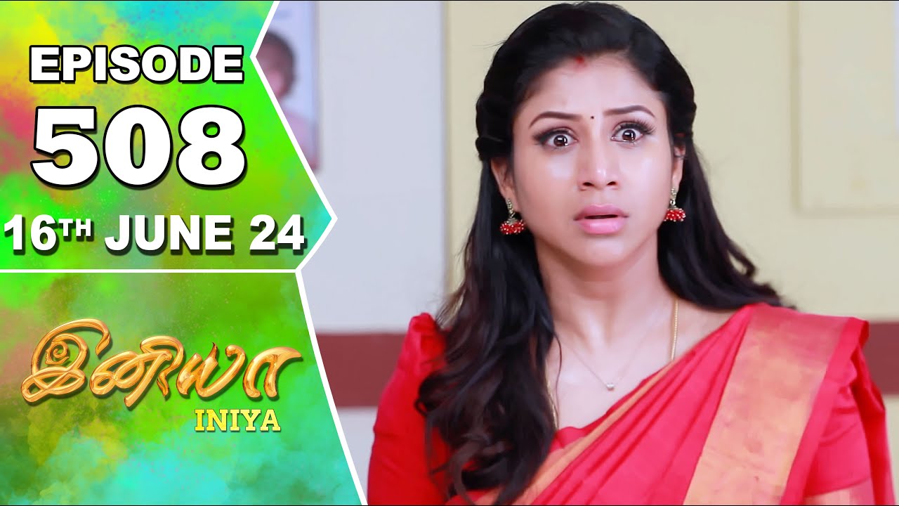 Iniya Serial | Episode 508 | 16th June 2024 | Alya Manasa | Rishi ...