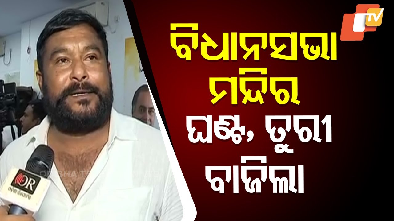 Listen to What Ramesh Chandra Jena Says After Being Suspended From ...