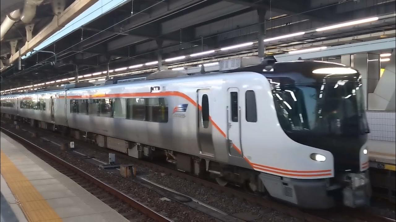 HC85系D201+D3編成(回送)名古屋発車 - YouTube