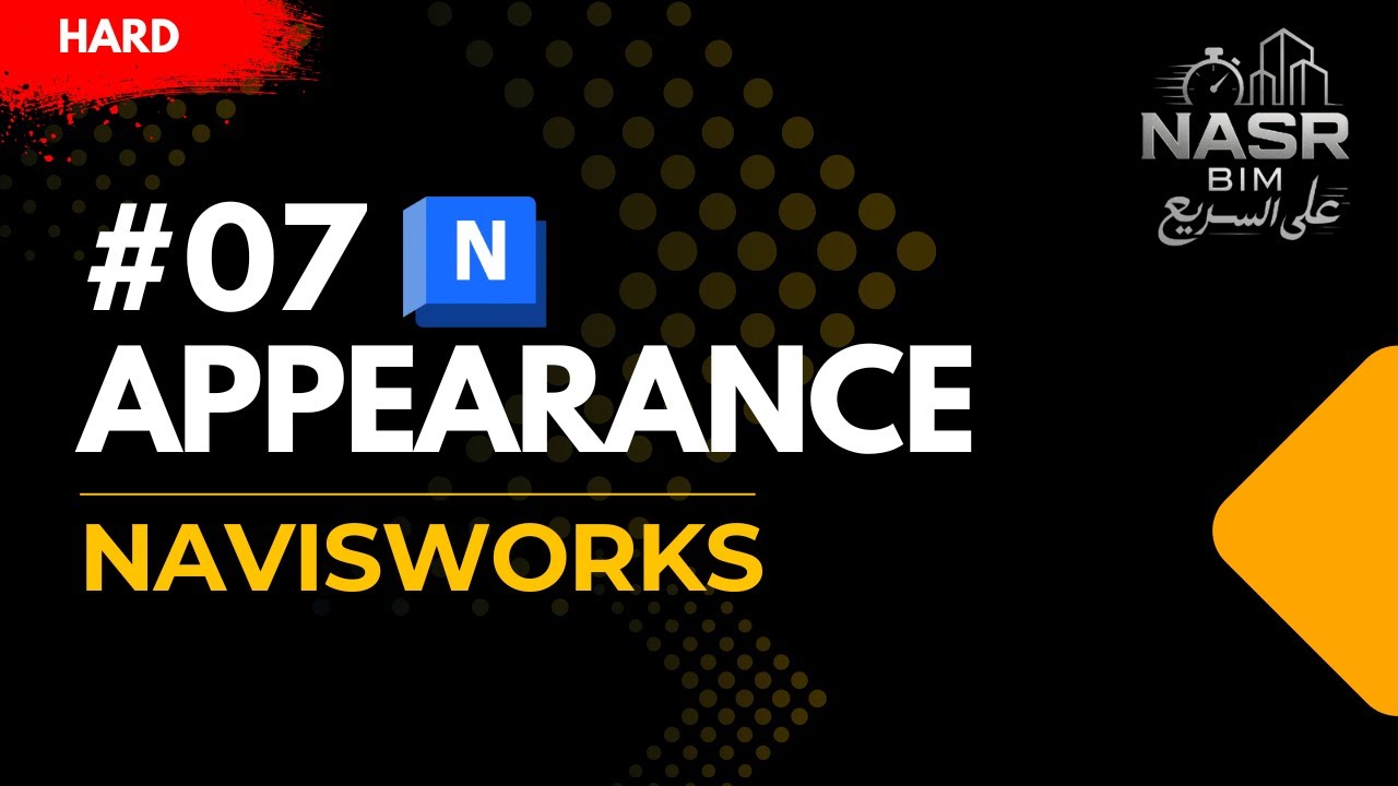 Navisworks Series | 07 Appearance Profiler - YouTube