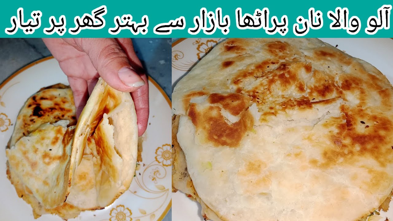 Mini Nan recipe | Aloo Naan Recipe | No Tandoor No Oven | Potato Naan ...