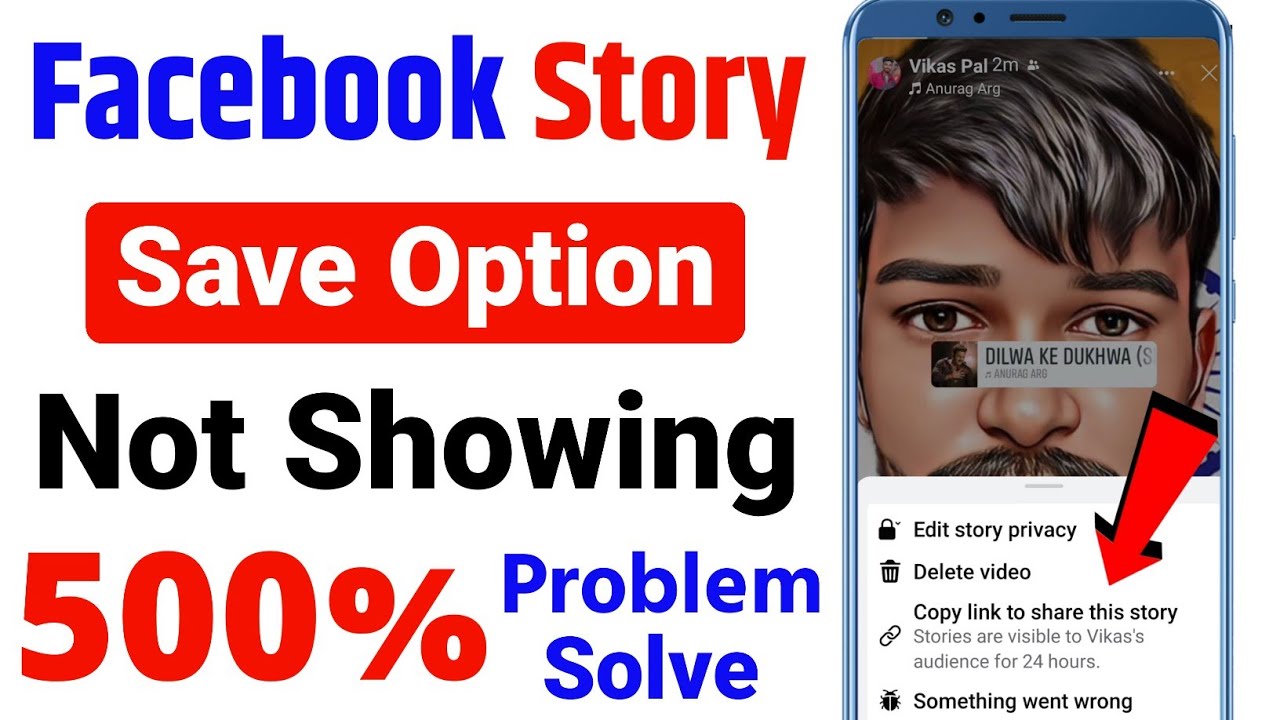 Facebook Story Save Option Not Showing | Facebook Story Story Problem ...