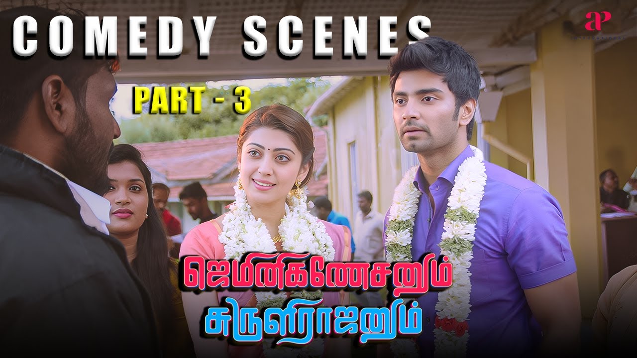 Gemini Ganeshanum Suruli Raajanum Comedy Scenes Part-3 | Atharvaa ...