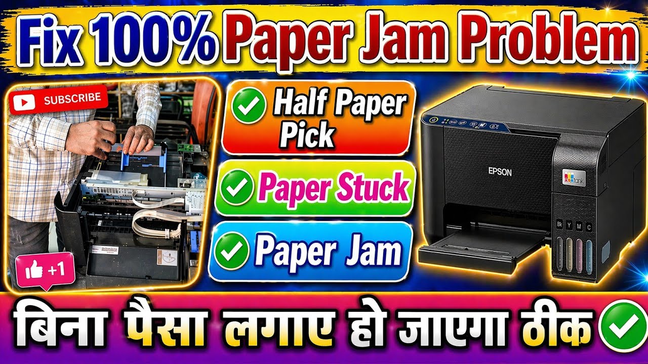 L3210 Paper Jam Problem || Epson L3210 Printer Paper Jam || Epson ...