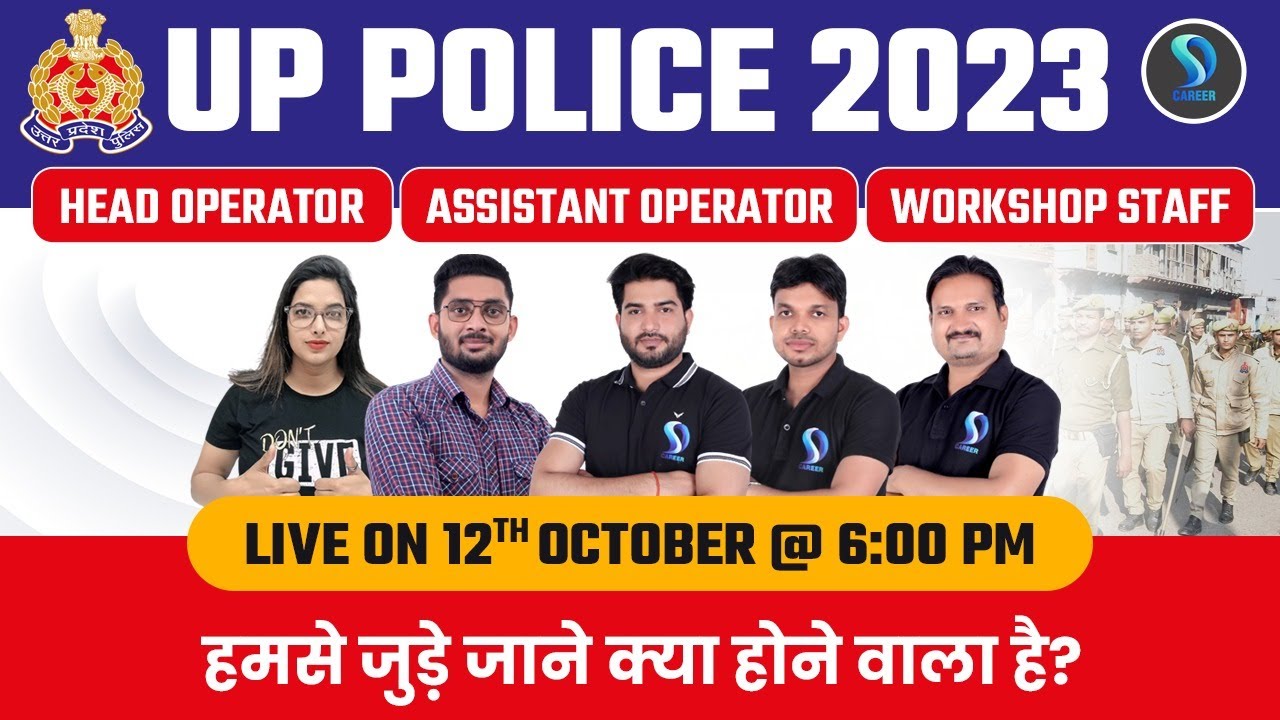 UP Police RO 2023 | Big Announcement for Head Operator Assistant ...