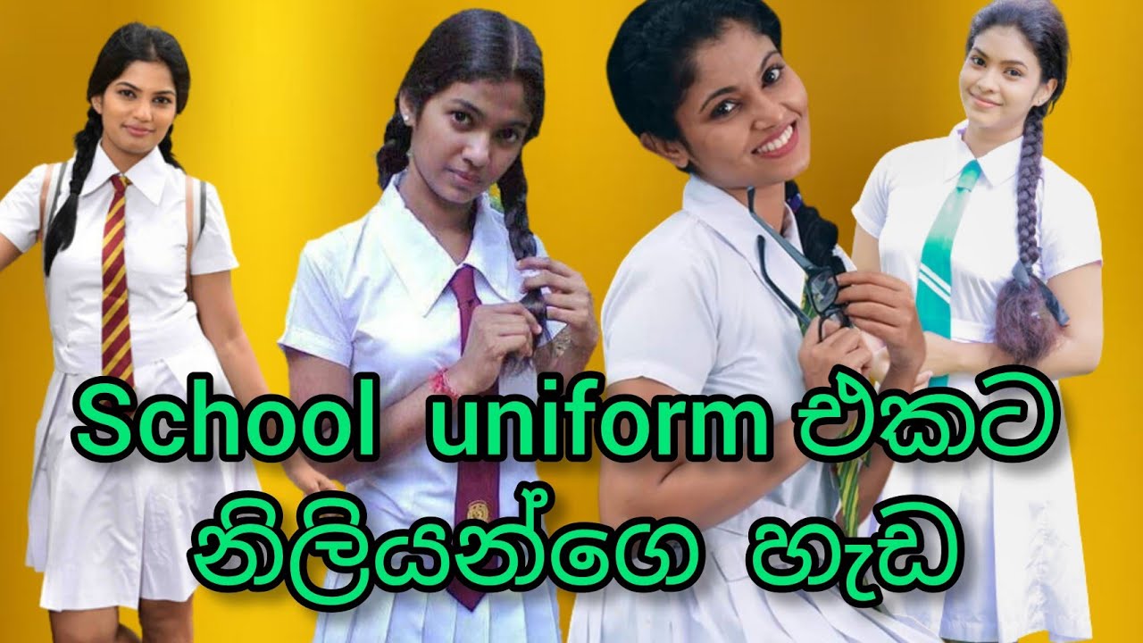srilankan actress school uniform - YouTube