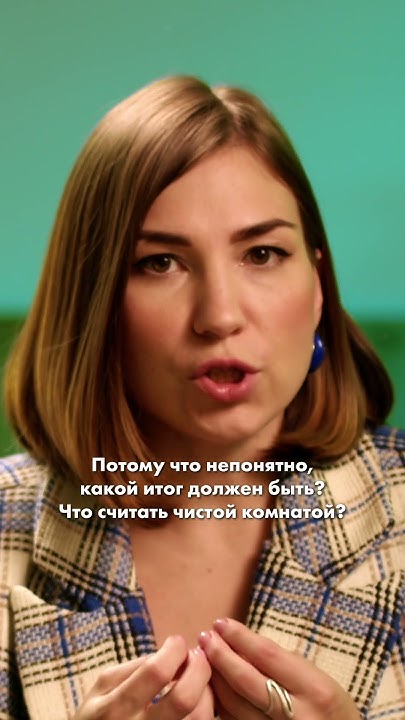 Как сделать так чтобы ребенок точно убрался в своей комнате Youtube
