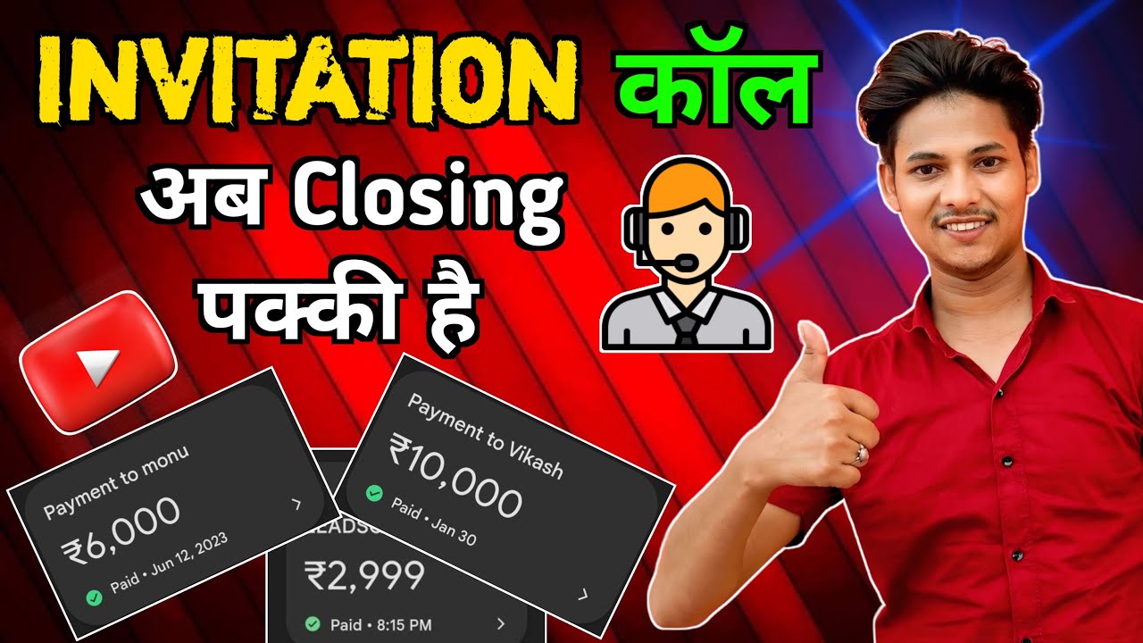 3 Secrets to Perfecting LIVE Invitation Calls - YouTube