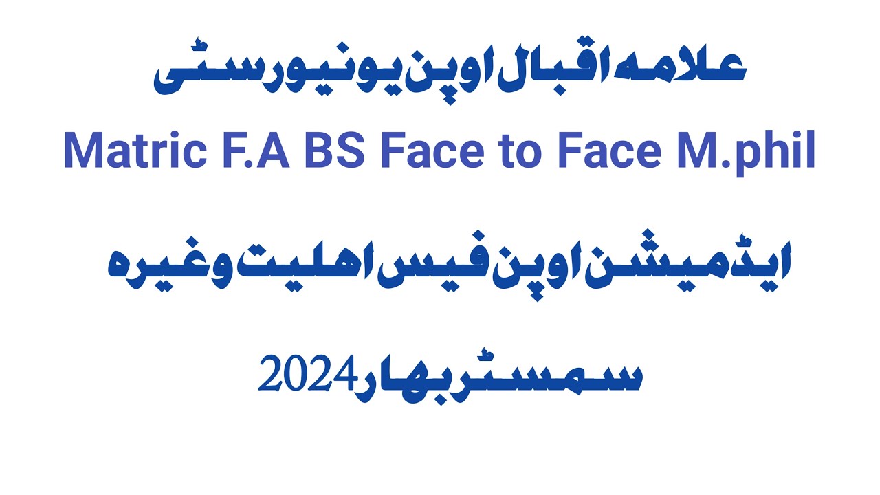 Aiou fresh admission Class matric f.a BS face to face M.phil PHD 2024 ...