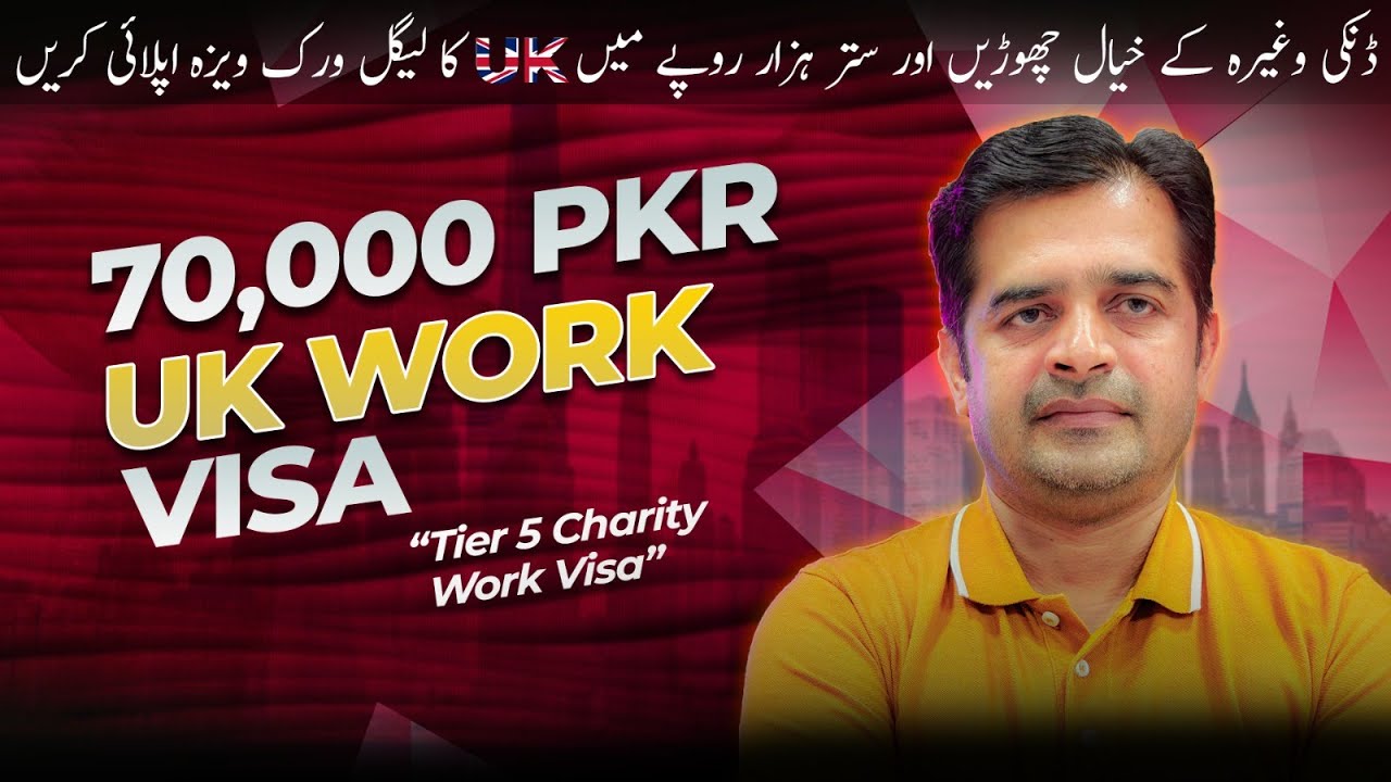Tier 5 UK Charity Work Permit in Less than 70,000 PKR Only | Apply ...