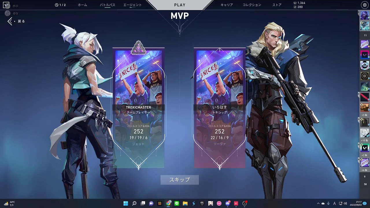 valo rank w/がぶ - YouTube