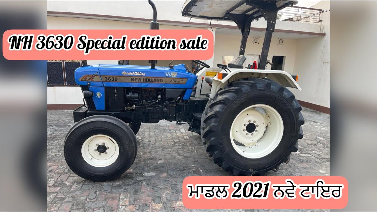 New holland 3630 special edition for sale in punjab 👌 | only 600 hours ...