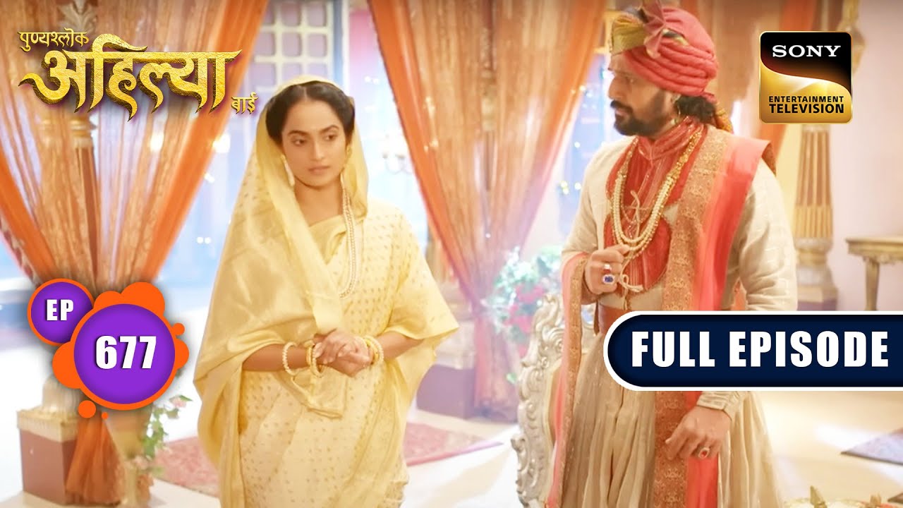 Raghunath Rao का प्रस्ताव | Punyashlok Ahilyabai - Ep 677 | Full ...
