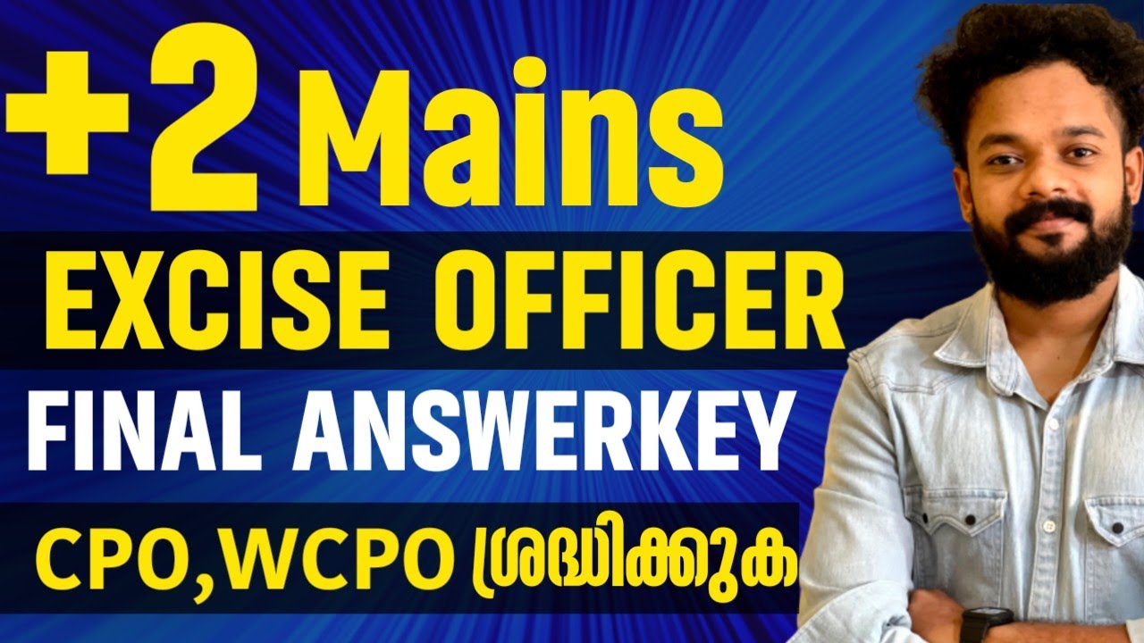 KERALA PSC EXCISE OFFICER FINAL ANSWERKEY 2 MAINS EXCISE CPO WCPO kerala-psc-excise-officer-final-answerkey-2-mains-excise-cpo-wcpo
