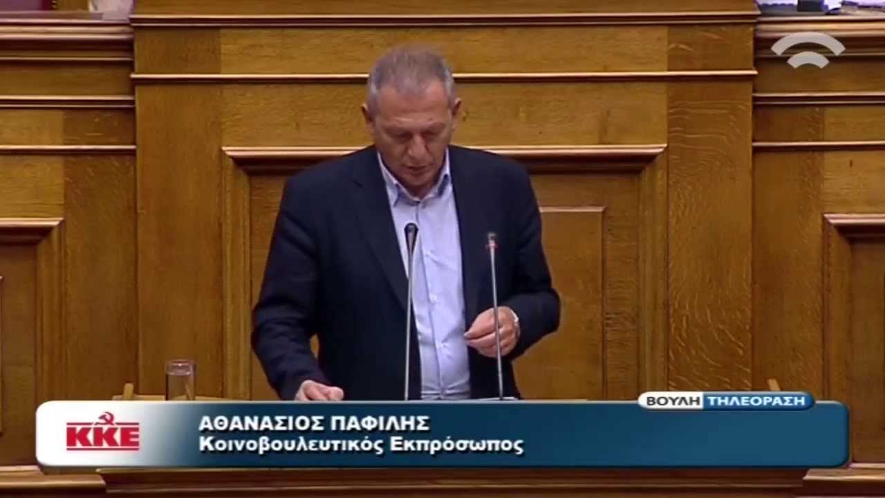 ΘΑΝΑΣΗΣ ΠΑΦΙΛΗΣ ΒΟΥΛΗ ΓΙΑ THN ΤΡΟΠΟΛΟΓΙΑ ΑΝΑΣΤΟΛΗΣ ΧΡΗΜΑΤΟΔΟΤΗΣΗΣ ΤΗΣ ...