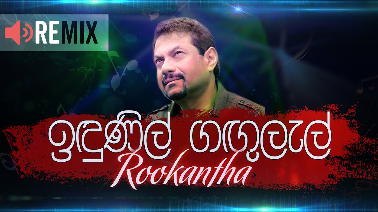 Indunil Gangulel - Remix - Rookantha Gunathilaka - Sinhala Song - YouTube