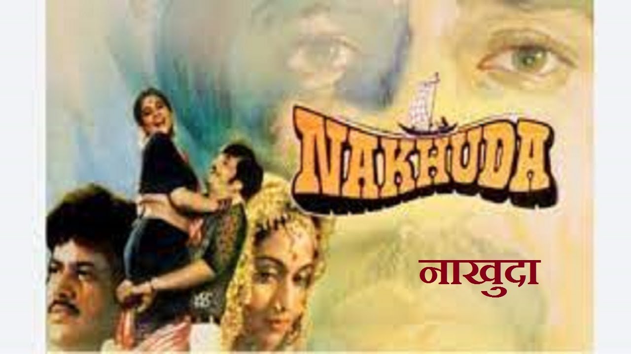 Nakhuda 1981 Hindi movie full reviews and best facts || Raj Kiran ...