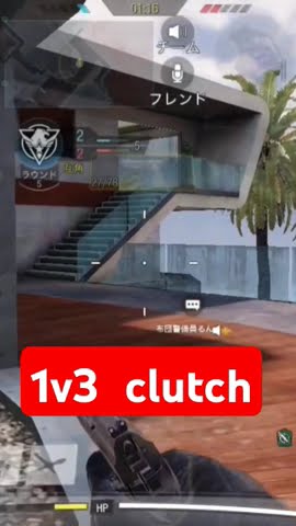 1v3clutch嬉しい#codm #codmobile #1v3clutch #1v3 - YouTube