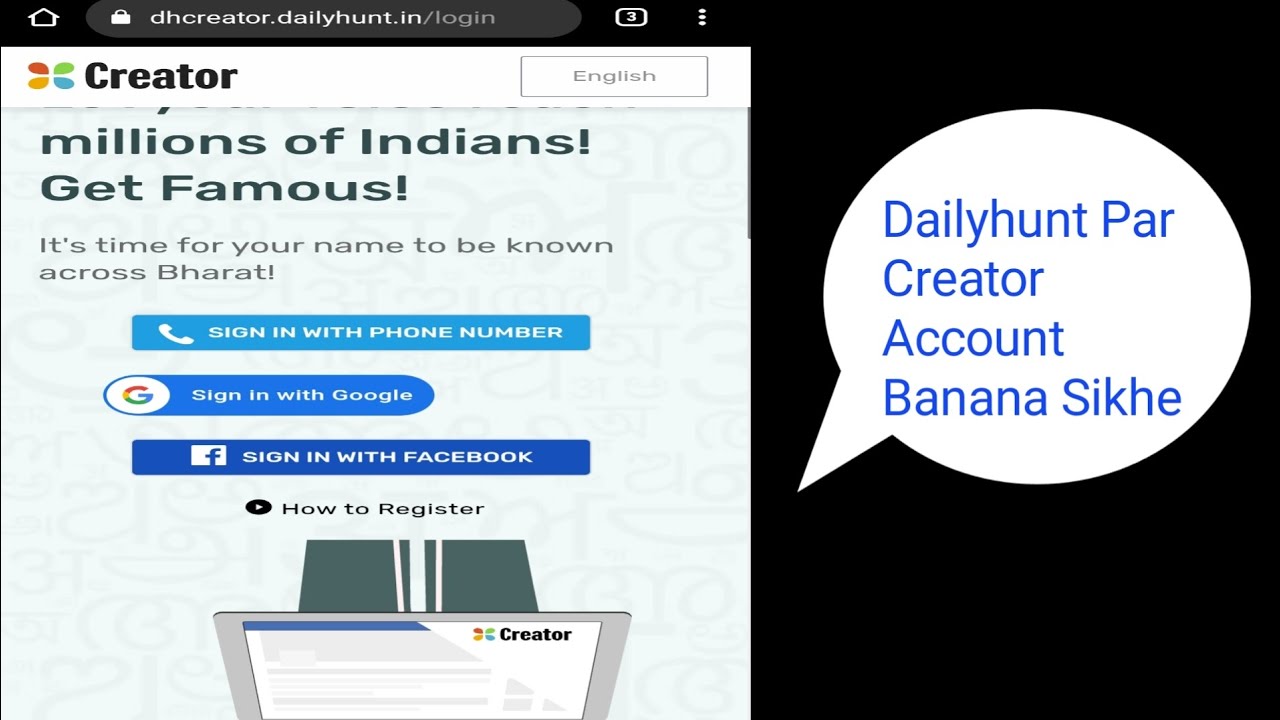 Dailyhunt par creator account kaise banaye | Dailyhunt Creator Approval ...