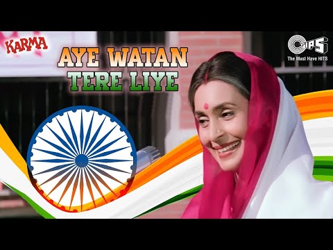 Dil Diya Hai Jaan Bhi Denge, Aye Watan Tere Liye | Karma | Mohd. Aziz, Kavita K | Patriotic Song