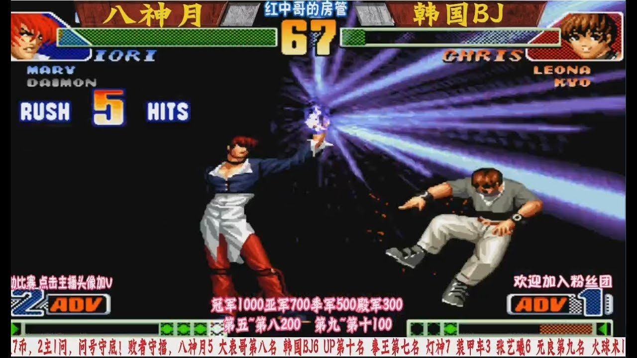 拳皇98c 八神月vs韩国BJ 主力不守底，八神月还能打过韩国BJ吗？ - YouTube