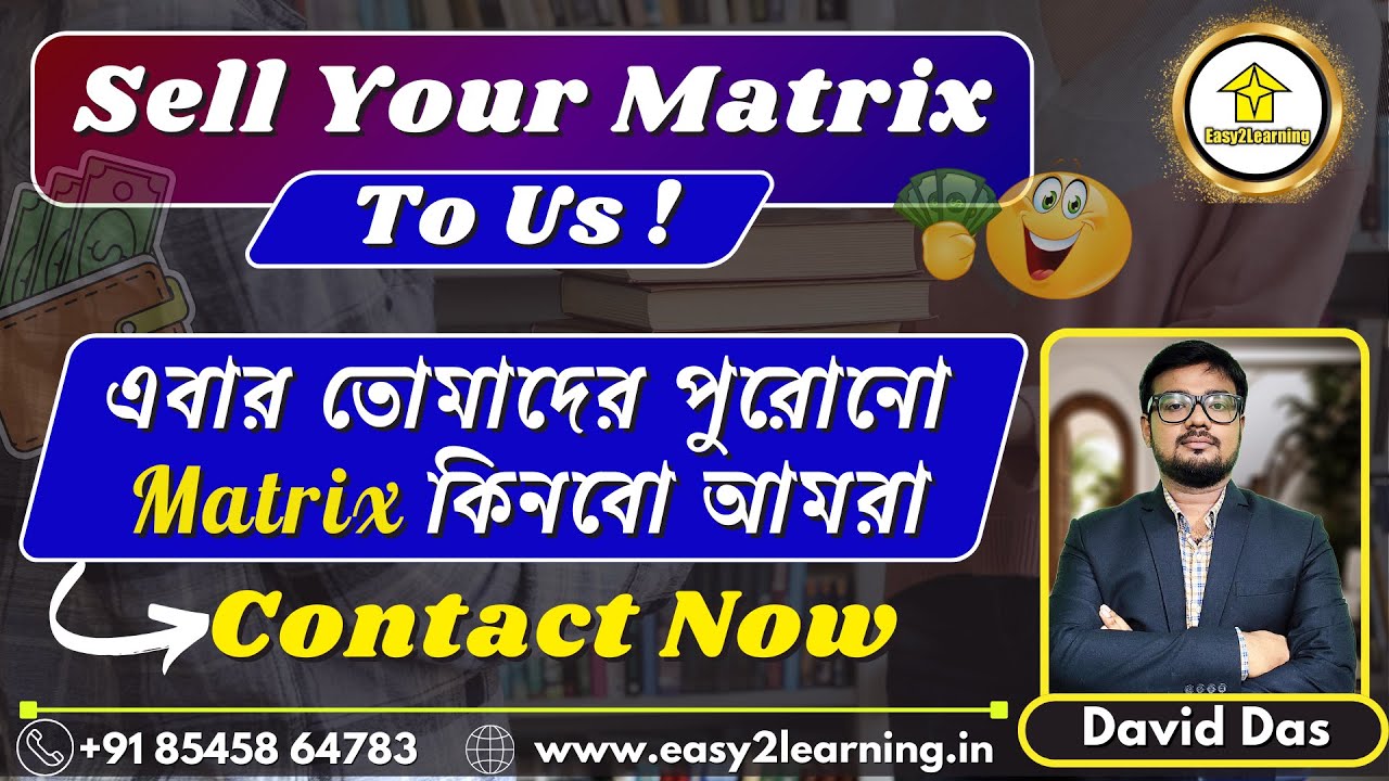 📢 Sell Your Old Matrix (Book) To Us | 2nd, 4th & 6th Sem | Sell Now ...