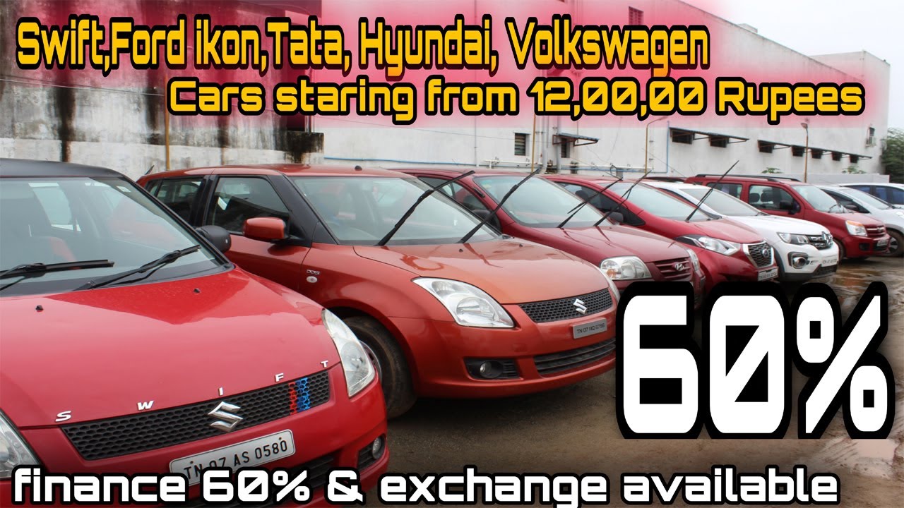 SECOND HAND CAR MARKET TRICHY|GENUINE CARS|CARS STARTING FROM 1,20,000 ...