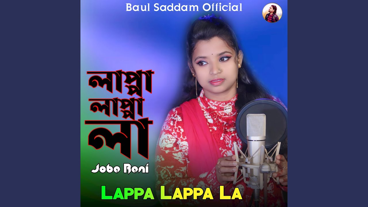 Lappa Lappa La Pt. 4 - YouTube